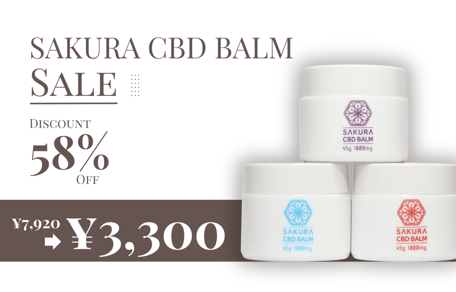 SAKURA CBD製品 大特価セール開催中！！ | Dr.Vapor〜名古屋市大須のVAPE・電子タバコ・CBD専門店